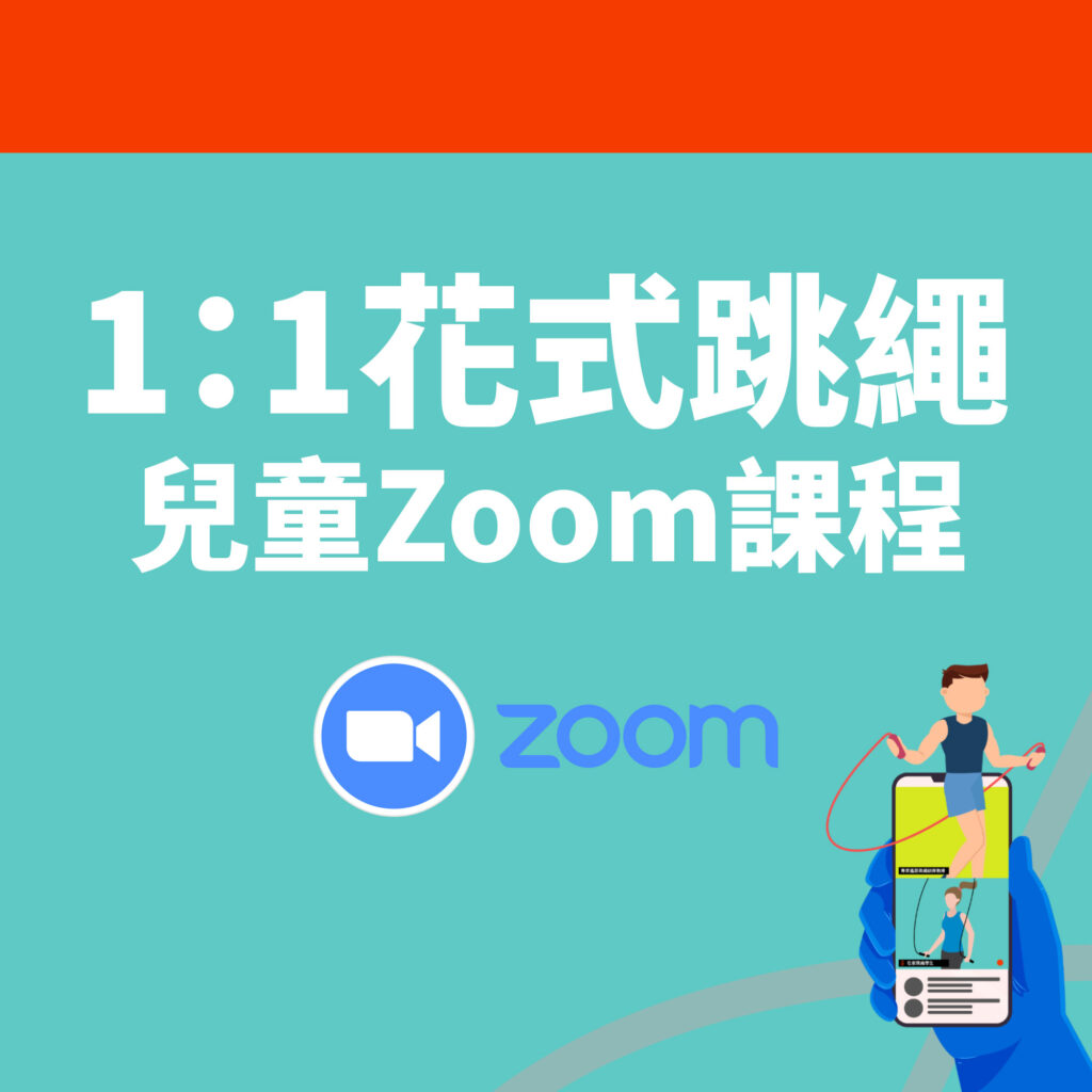 Jump Rope For Good Shop – Jump Rope For Good